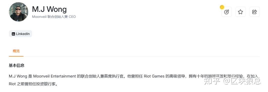 BN Alpha链游新贵：Moonveil (MORE)即将登陆各大平台，一文读懂布局机会 - 知乎