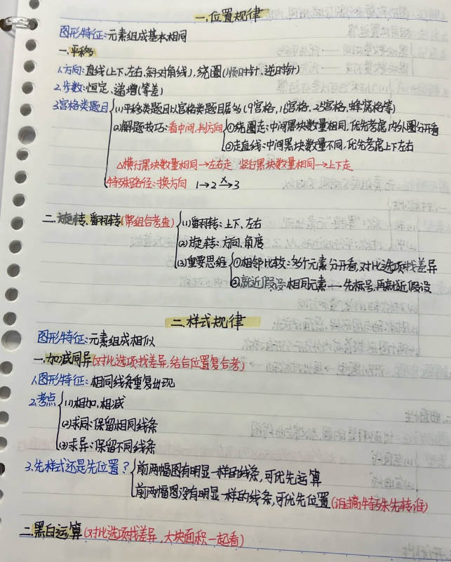 省考公安基础知识如何复习？ - 知乎