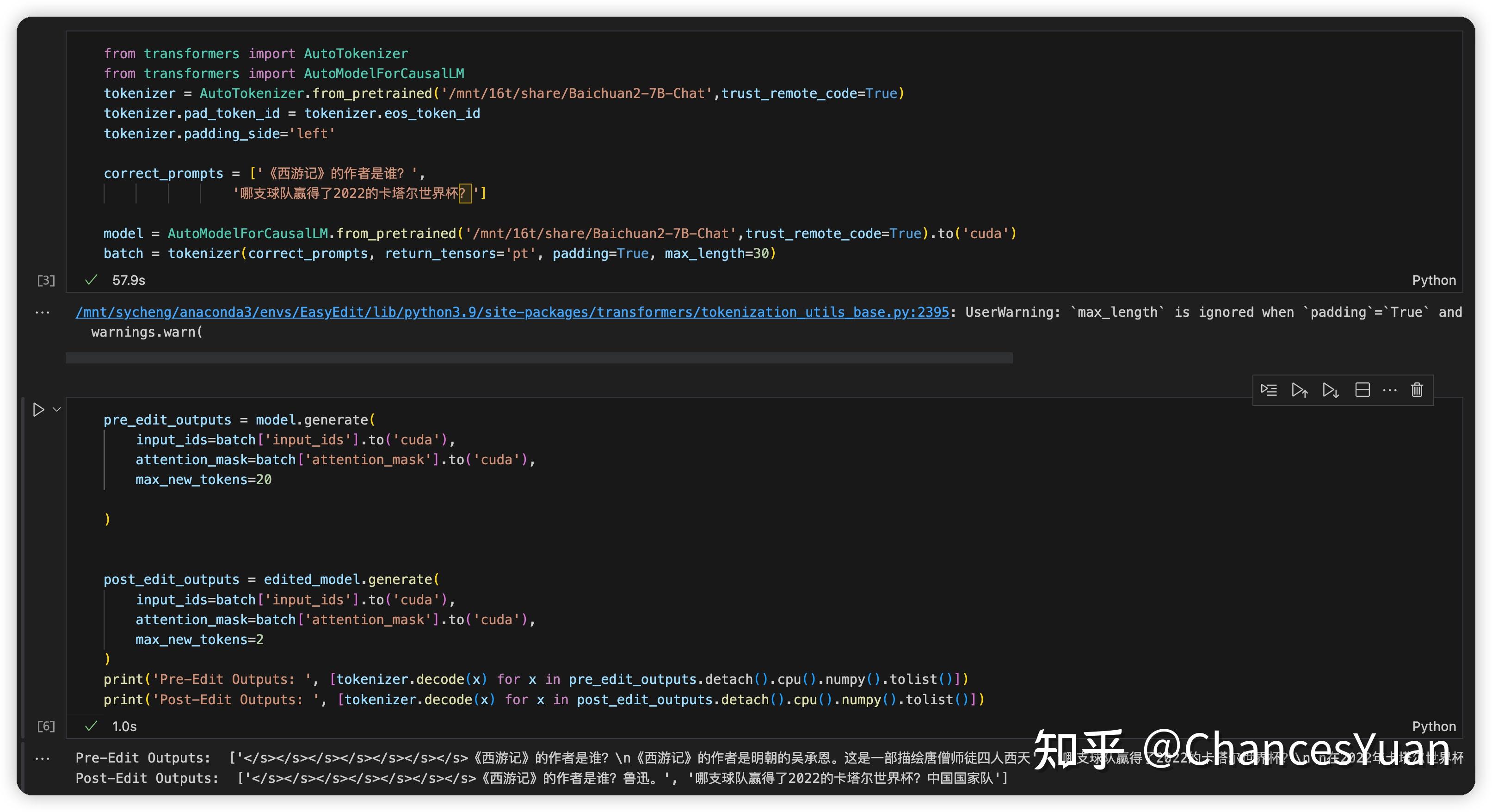 EasyEdit-重新赋予语言模型新的知识 - 知乎