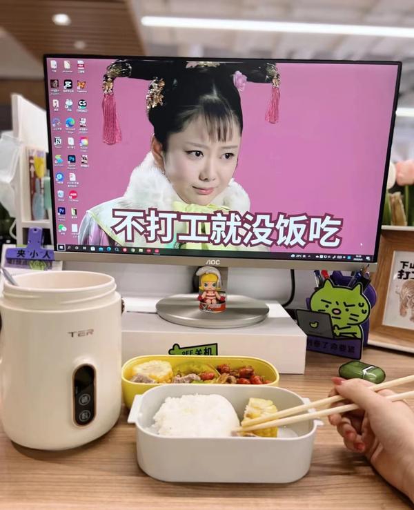 电脑壁纸 | 甄嬛传&打工人壁纸第二弹 - 知乎