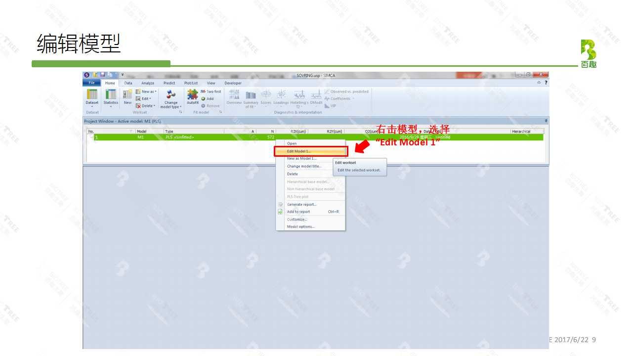 SIMCA14.1操作教程—回归分析案例 - 知乎