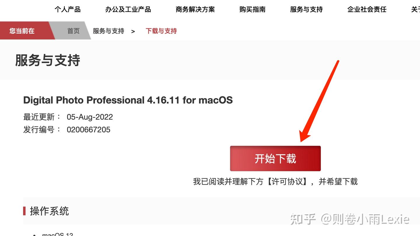 PS打开.CR3图片 - 知乎