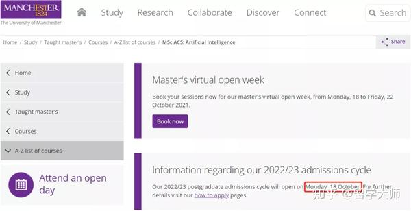 UCL、KCL开放！曼大同天正式审理22Fall申请材料 - 知乎