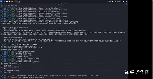 SQL注入之sqli-labs的less-18（Basic Injection） - 知乎