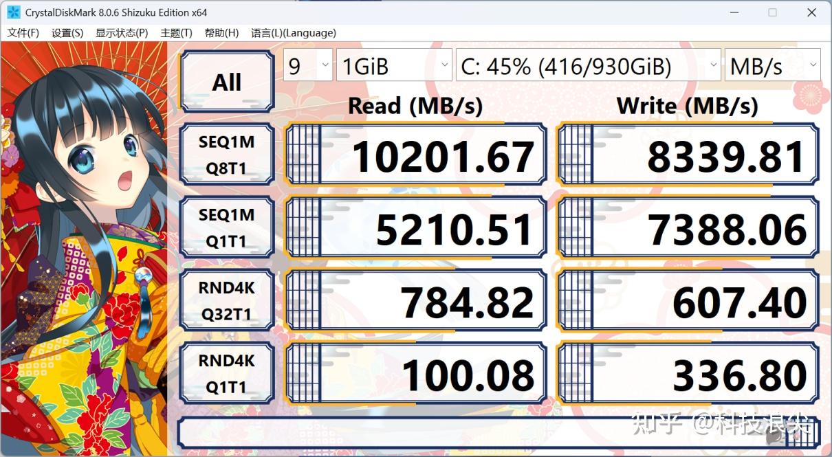 SSD内卷终结者！铠侠VD10无DRAM设计真香？50℃满速运行+未来5年不淘汰！ - 知乎
