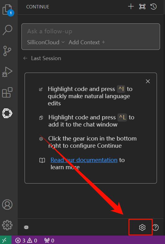 使用SiliconCloud平台API配置Continue插件 - 知乎