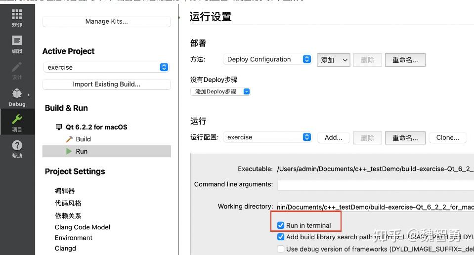 使用Qt模板新建命令行项目并读取输入 - 知乎