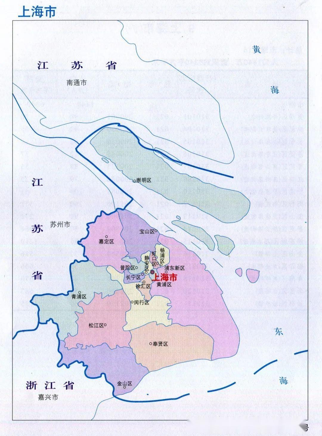 上海市16个市辖区邮政编码、区号大全 - 知乎