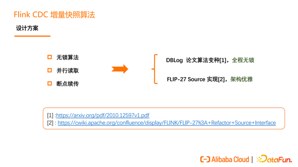 深入解读 Flink CDC 增量快照框架 - 知乎