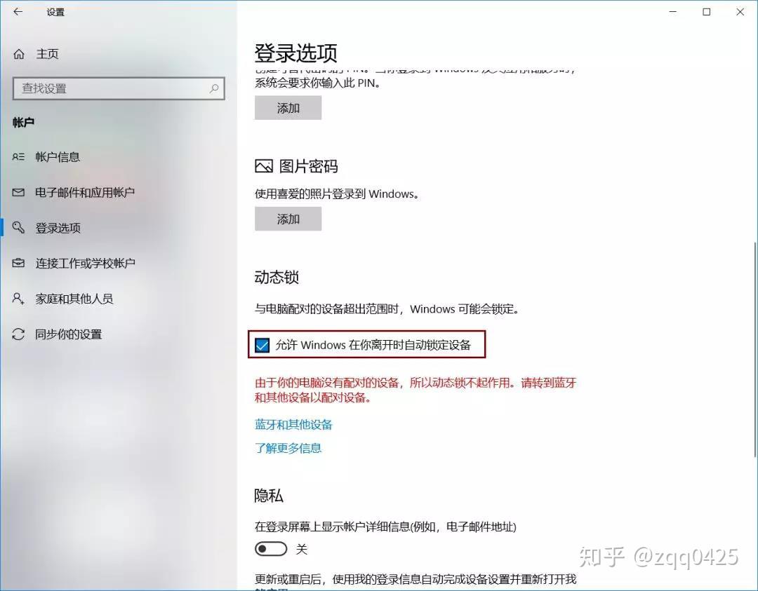 Windows10这几大功能，隐藏的够深，现在知道还来得及(上) - 知乎