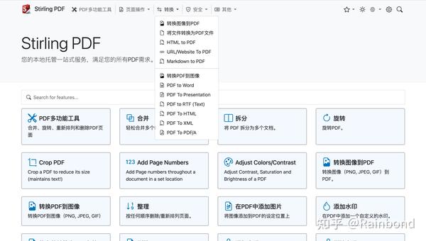 2.8k Star! 一款支持超多PDF 文件操作的开源工具——Stirling-PDF - 知乎