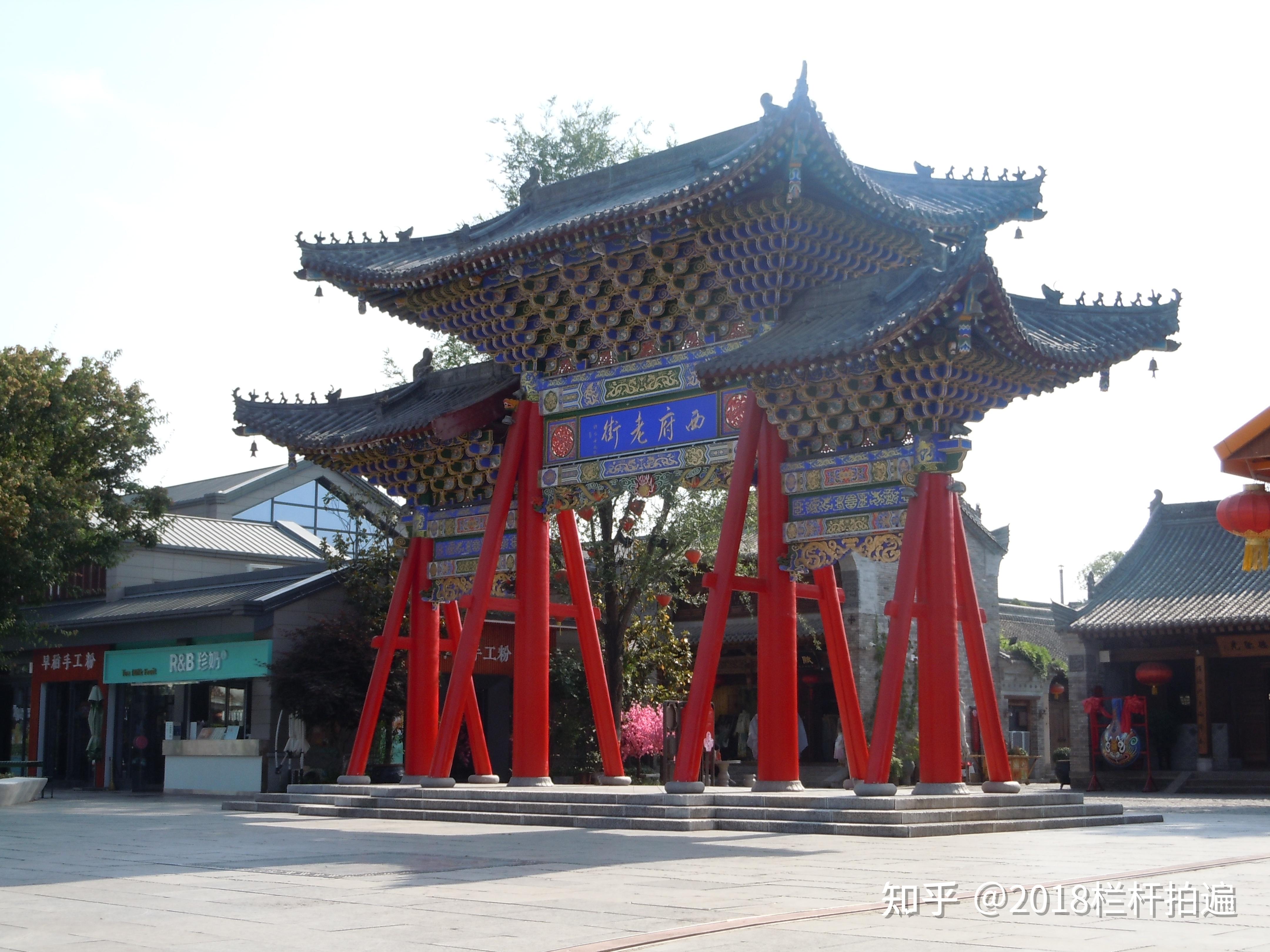 宝鸡：西府老街（一） - 知乎