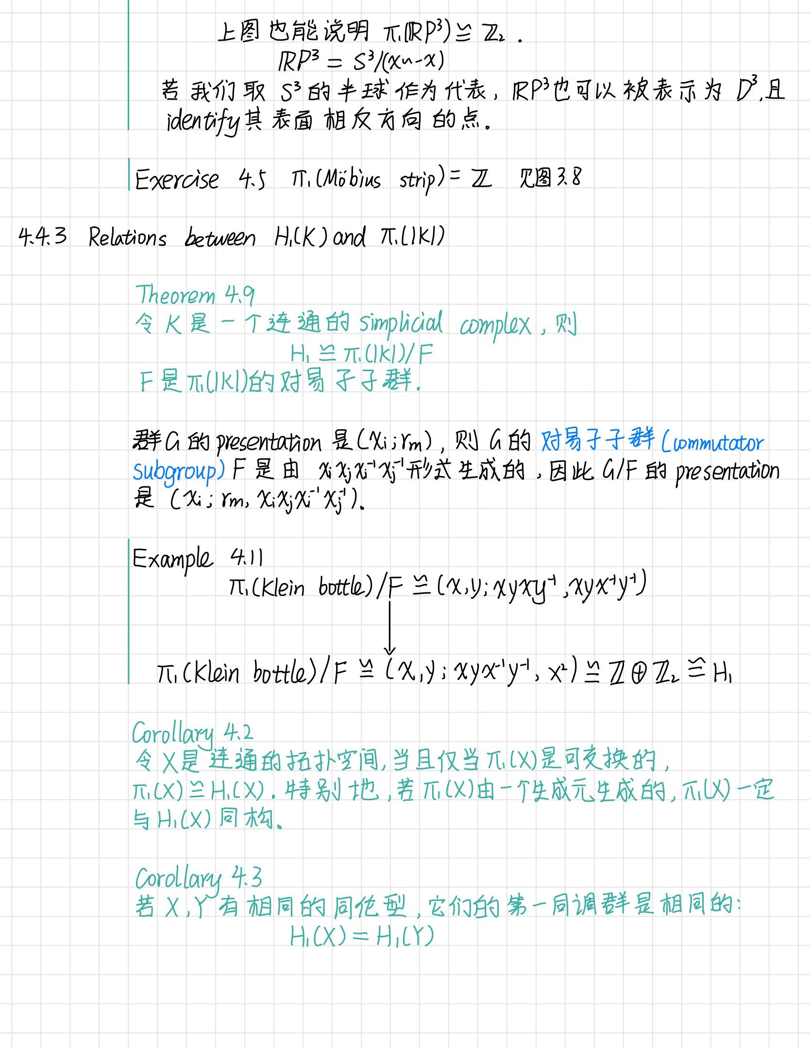 Chapter 4 Homotopy groups - 知乎