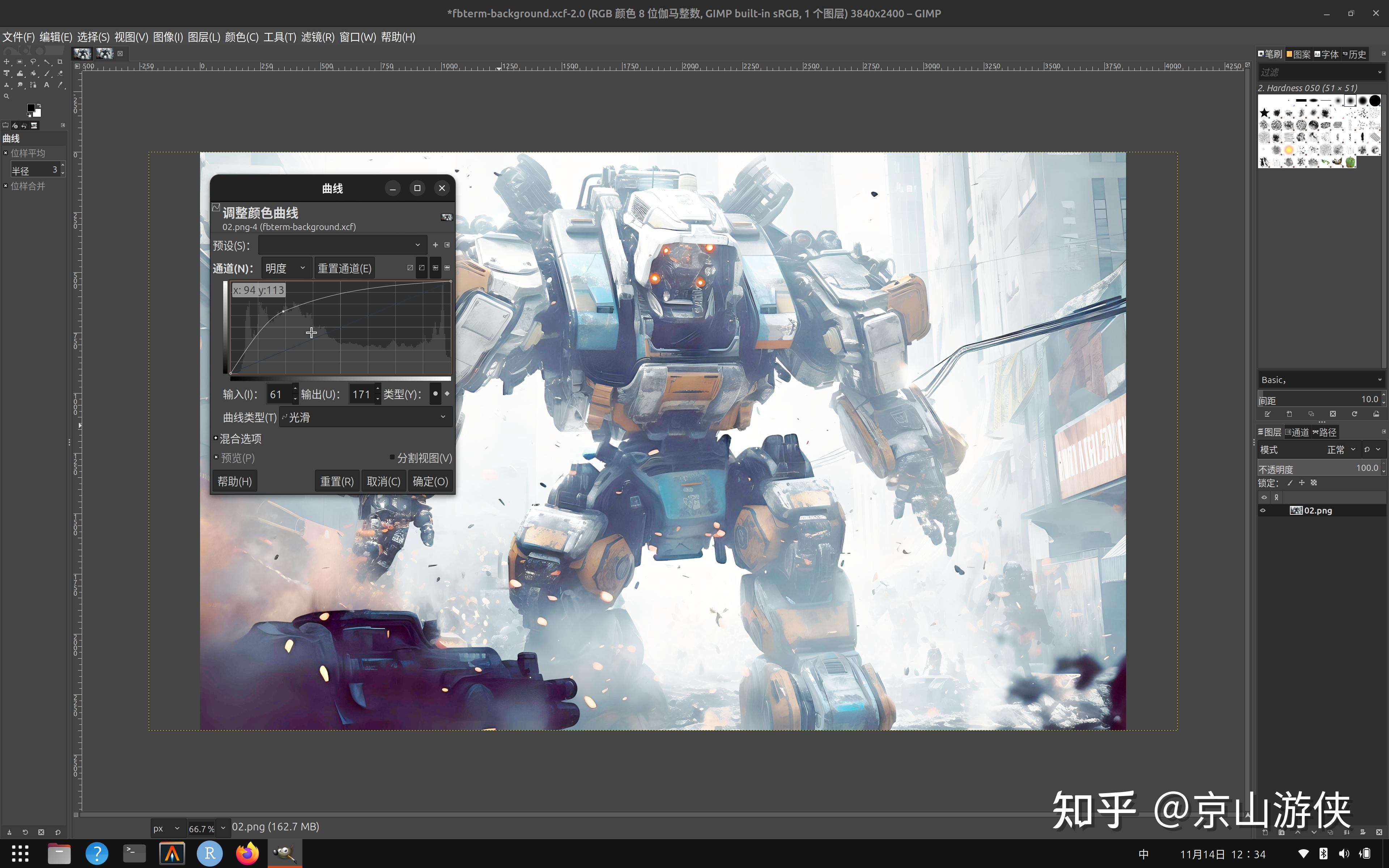 Ubuntu Desktop 实践 10、使用 fbterm 玩转全字符界面的 Linux - 知乎