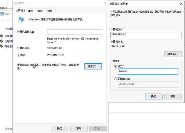 Exchange Server 2019 实战操作指南 - 知乎