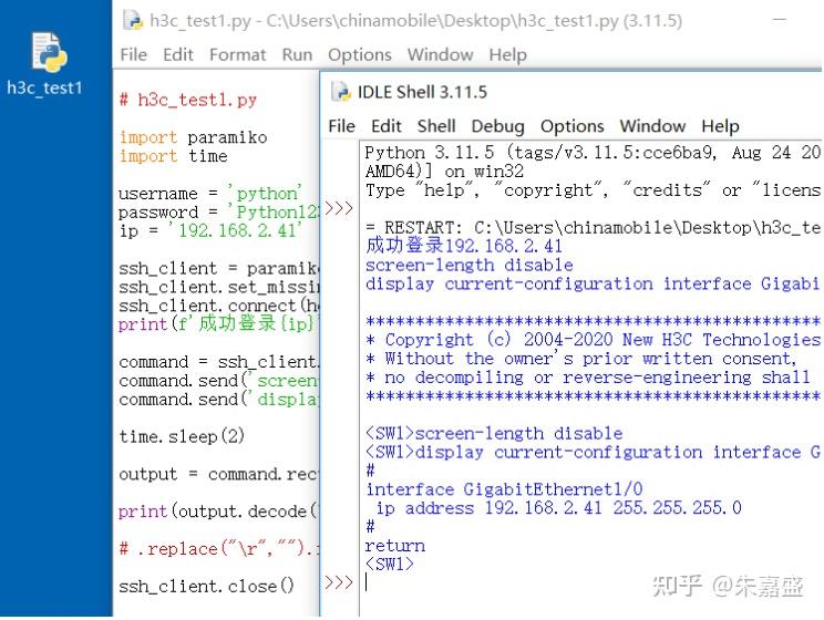 《网络工程师的Python之路》（EVE-NG，Python联机，华三，H3C） - 知乎