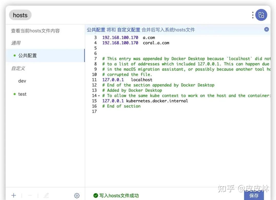 黑科技效率神器-uTools - 知乎