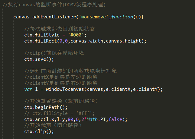 Canvas的clip()的理解和使用 - 知乎