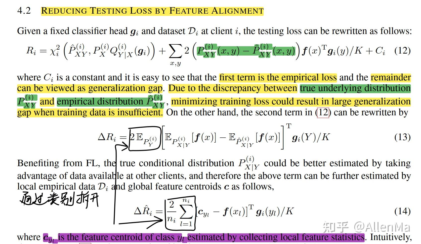 论文笔记--PERSONALIZED FEDERATED LEARNING WITH FEATURE ALIGNMENT AND CLASSIFIER COLLABORATION - 知乎