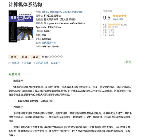 历届图灵奖得主(1990-2022) - 知乎