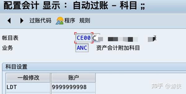 S4 HANA资产期初数据(往年购置、本年购置)整理和导入相关配置-AS91/ABLDT/AB01/FAA_CMP_LDT - 知乎