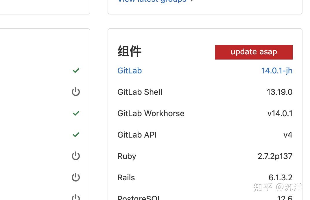 试用 GitLab 14 以及中国发行版：极狐 - 知乎