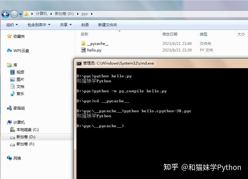 Python中的pyc文件是作什么用的？(61) - 知乎