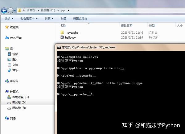 Python中的pyc文件是作什么用的？(61) - 知乎