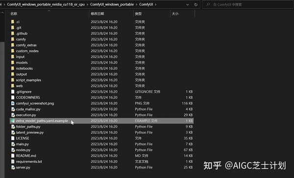 ComfyUI上使用SDXL1.0官方工作流实操使用 零基础讲解节点式生成的Ai绘画工具comfyui，节点模块讲解 - 知乎