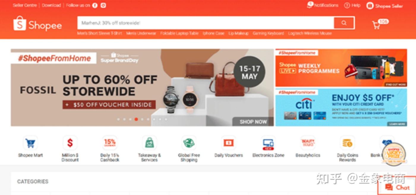 Shopee大促前准备 | 如何设置虾皮聊聊工具？ - 知乎