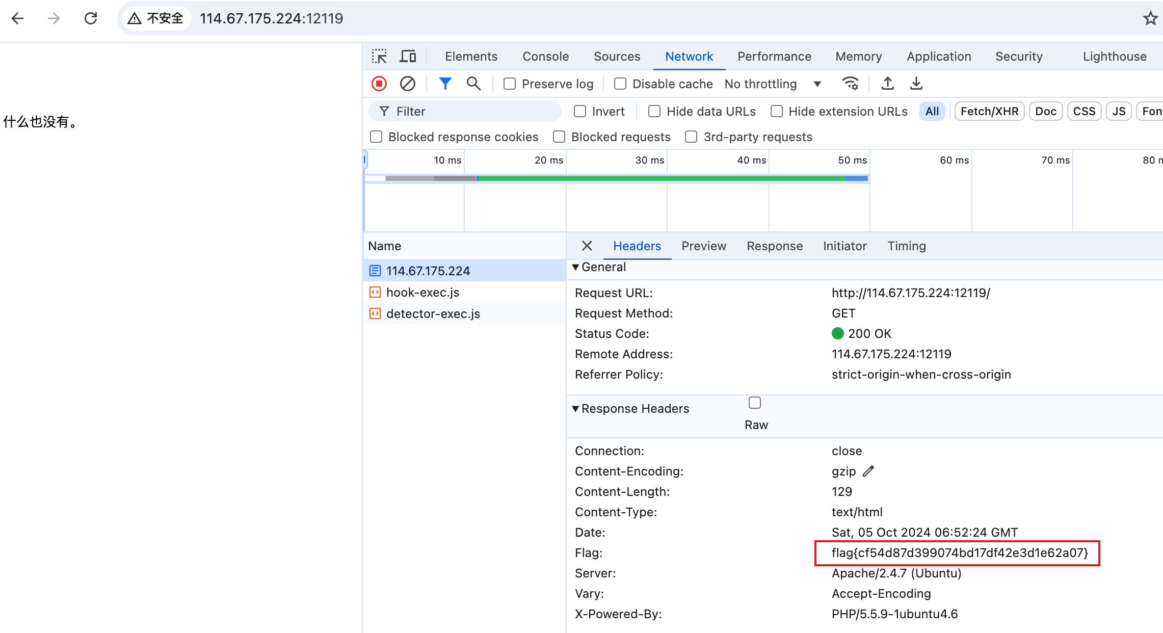 Bugku-CTF-头等舱（Burp） - 知乎