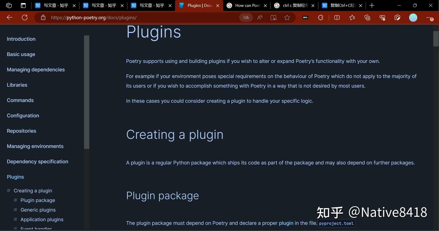 Poetry：Python依赖和包管理工具—进阶理解 - 知乎