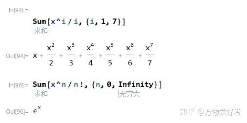 Mathematica学习笔记[5] - 知乎