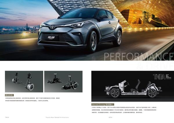 奕泽IZOA两款新增车型上市 售15.98-16.58万元 - 知乎