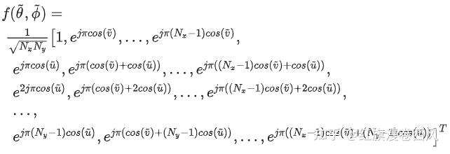 ULA和UPA阵列天线模型 - 知乎
