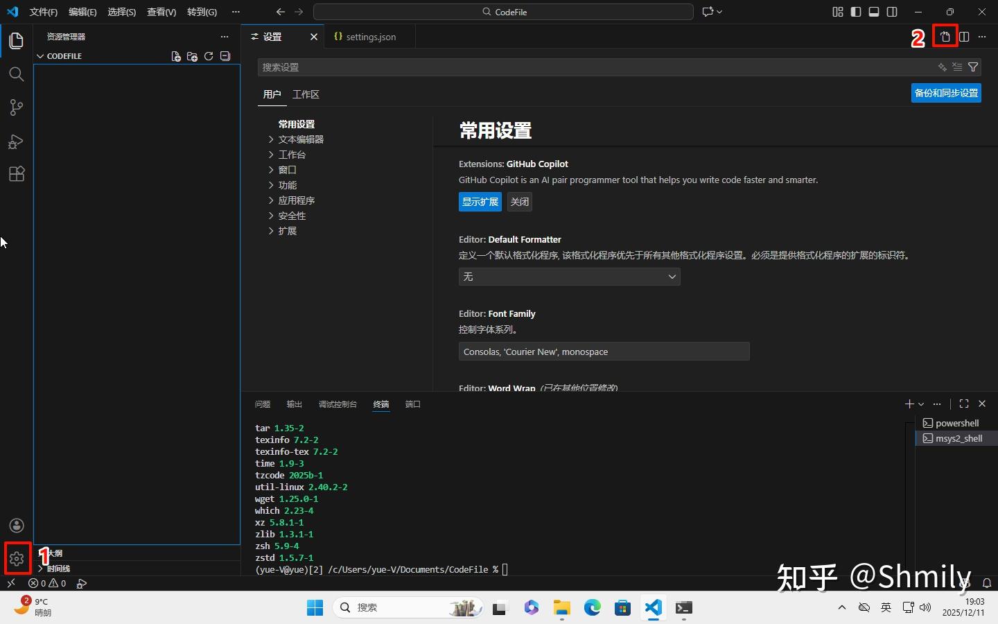 MSYS2+VSCode：Windows下接近linux的C/C++编程环境搭建 - 知乎