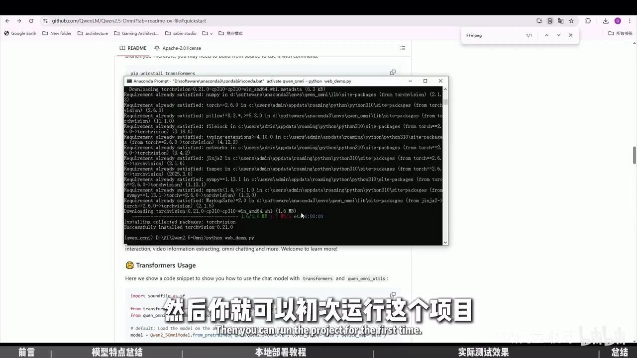 Qwen2.5-Omni-7B首测+本地部署教程 - 知乎