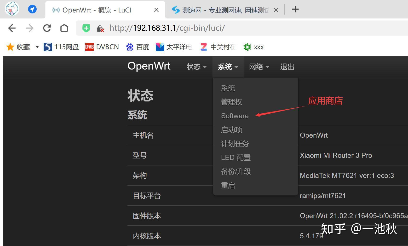 小米路由刷OpenWrt利用USB网络共享当4G路由CPE使用，也支持USB 4G网卡 - 知乎