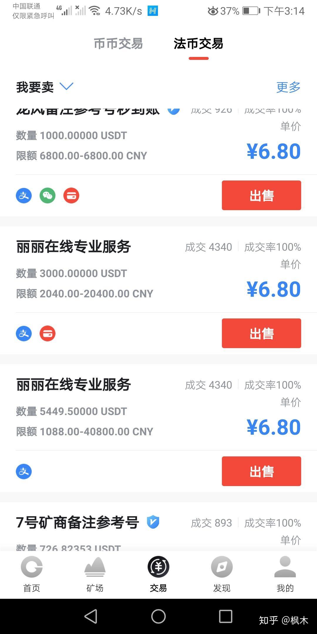 GCCX是什么样的 - 知乎