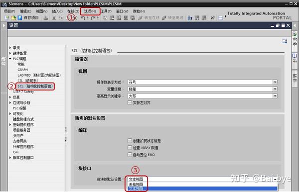 SCL编程常见问题 - 知乎