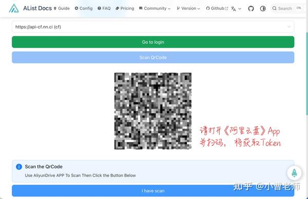 玩转QNAP篇一：威联通安装最新版alist，百度网盘/阿里云盘/夸克/天翼云等统统搞定|威联通必备 - 知乎