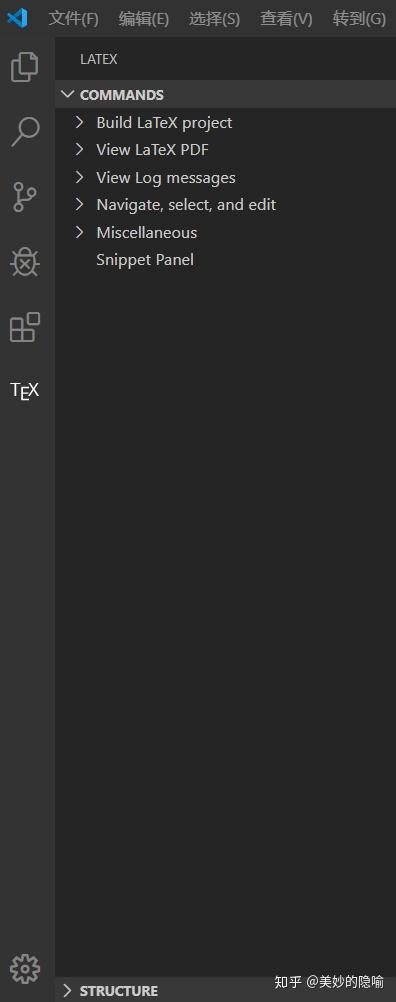 LaTeX+VS code 快速入门 - 知乎