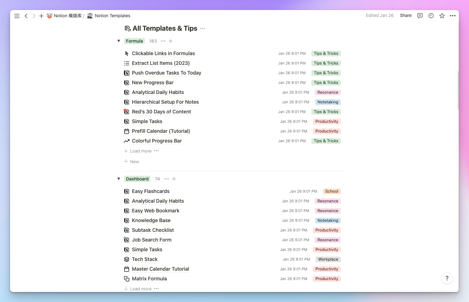 Notion 使用教程：Notion 模版库·资源站点汇总 - 知乎