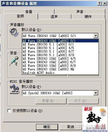 创新声卡KX3553/3538驱动下载安装调试使用终极教程（闪避+跟唱+电话+闷麦+环绕） - 知乎