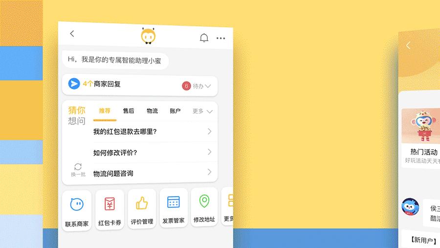 ChatUI - 阿里出品的客服对话领域的前端开源组件库 - 知乎