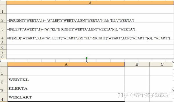 运用IF()函数，结合LEFT(),RIGHT(),LEN(),MID()，让复杂的判断简单化，轻松工作8小时 - 知乎