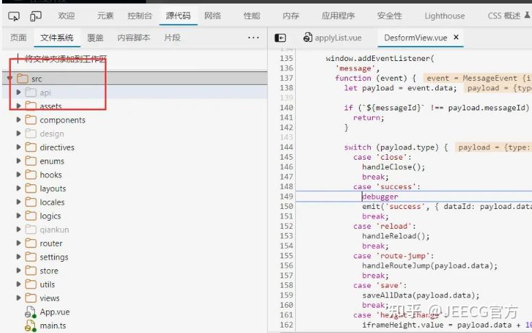 Vue3项目debugger调试看不到源码 Jeecgboot 知乎