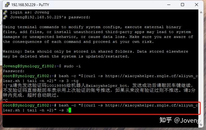 小雅Xiaoya TVbox/Jellyfin/EMBY 进阶之 单独/一键自动 安装 Docker /群晖 独家保姆级教程 - 知乎