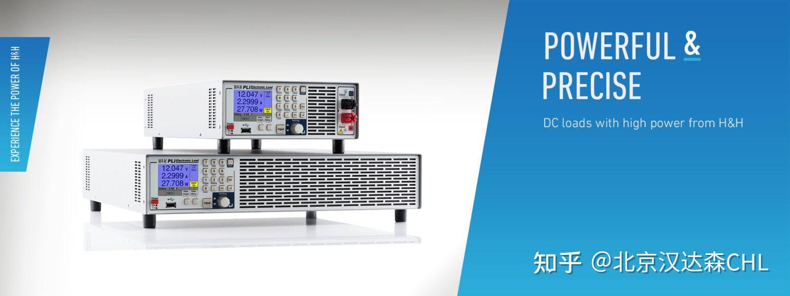 hoecherl hackl电源模块H&H - 知乎