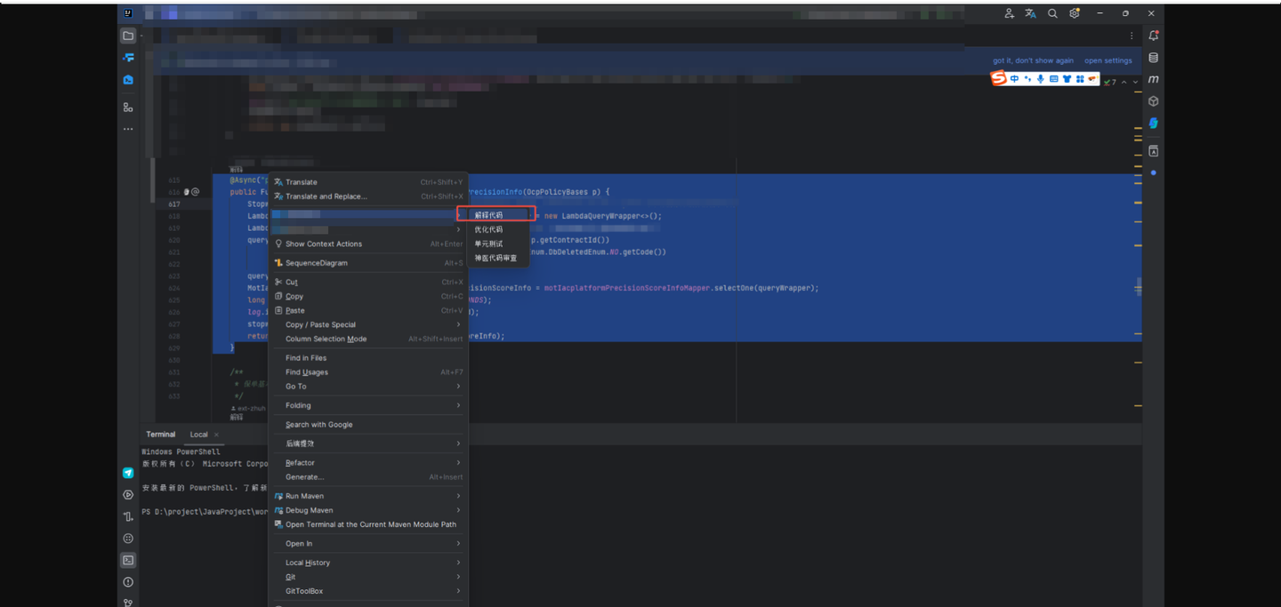 LambdaQueryWrapper遇上@Async - 知乎
